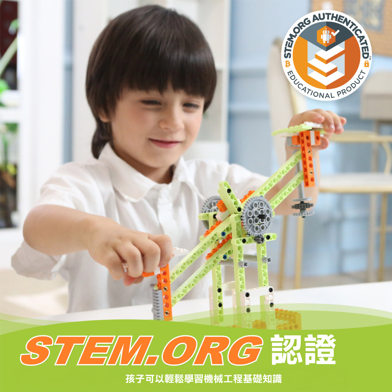 Apitor Robot-E STEM學習初階14合1機械人 – Kidrise🧒🏻STEM香港教育玩具｜STEAM科學實驗玩具｜STEM幼兒教育玩具｜啟智早教玩具｜蒙特梭利教具｜兒童玩具｜小朋友玩具