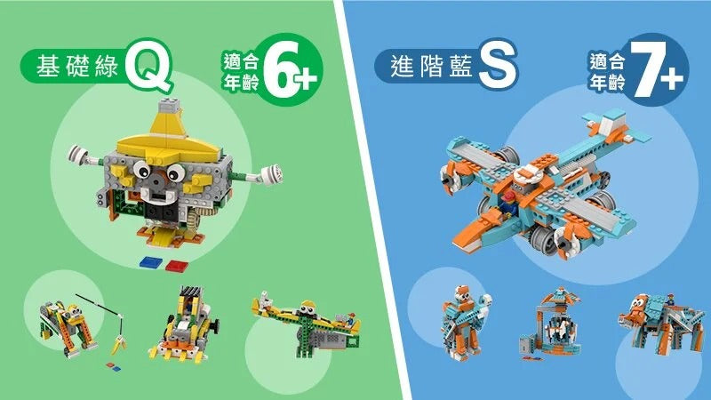 Apitor Robot-Q STEM編程學習初階20合1機械人 (Scratch應用程式智能遙控) – Kidrise🧒🏻STEM香港教育 ...