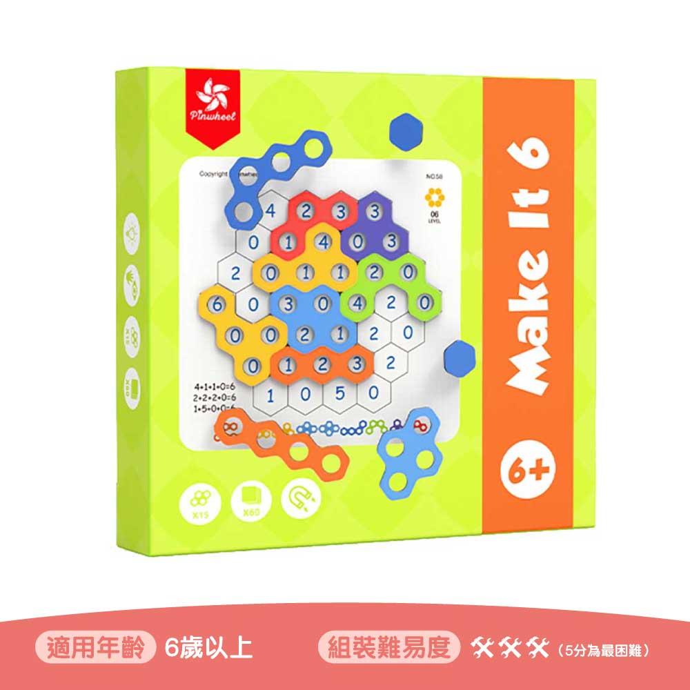 Pinwheel Honeycomb Magnetic Variety Intellectual Math Puzzle (Digital ...